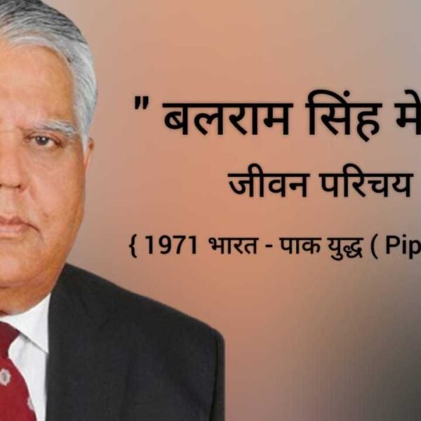 मेजर मोहित शर्मा जीवन परिचय Major Mohit Sharma biography in hindi ...