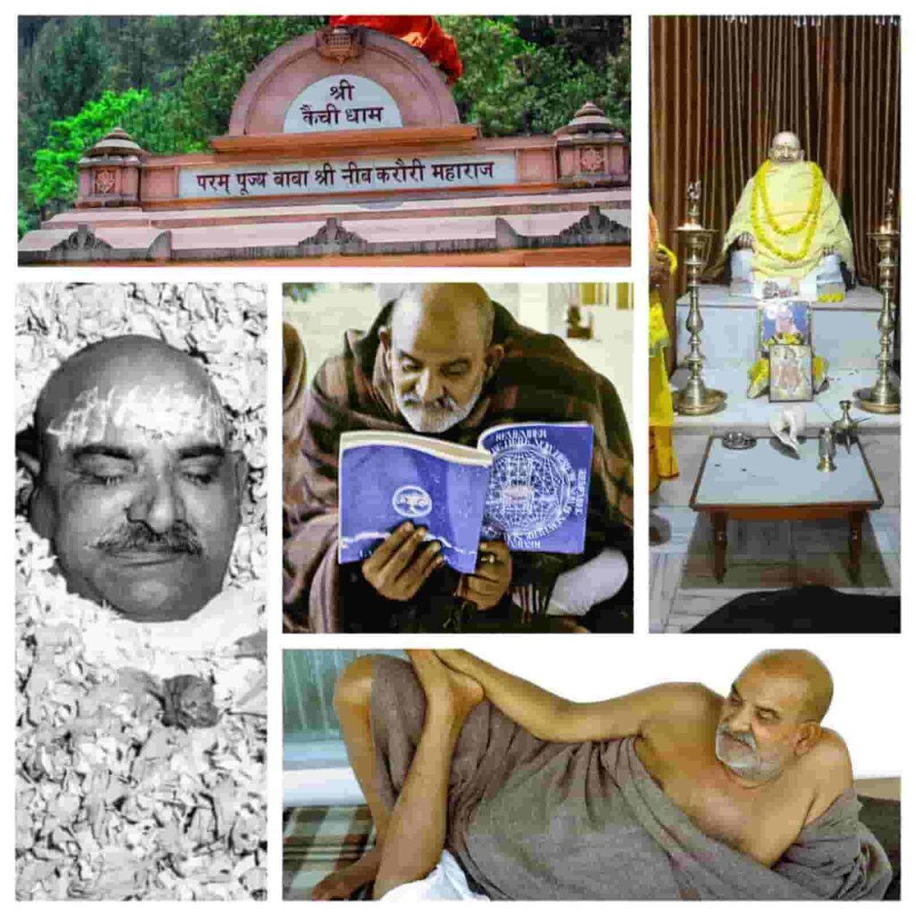 नीम करौली बाबा जीवन परिचय Neem karoli baba biography in hindi ( कैंची ...