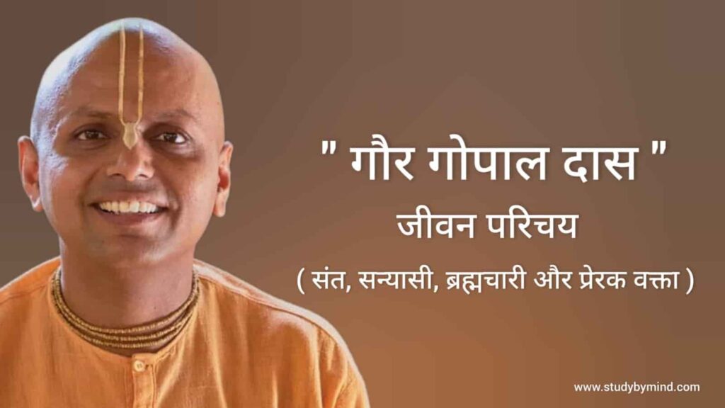 Pandit pradeep mishra biography in english (Shiv Puran Narrator ...