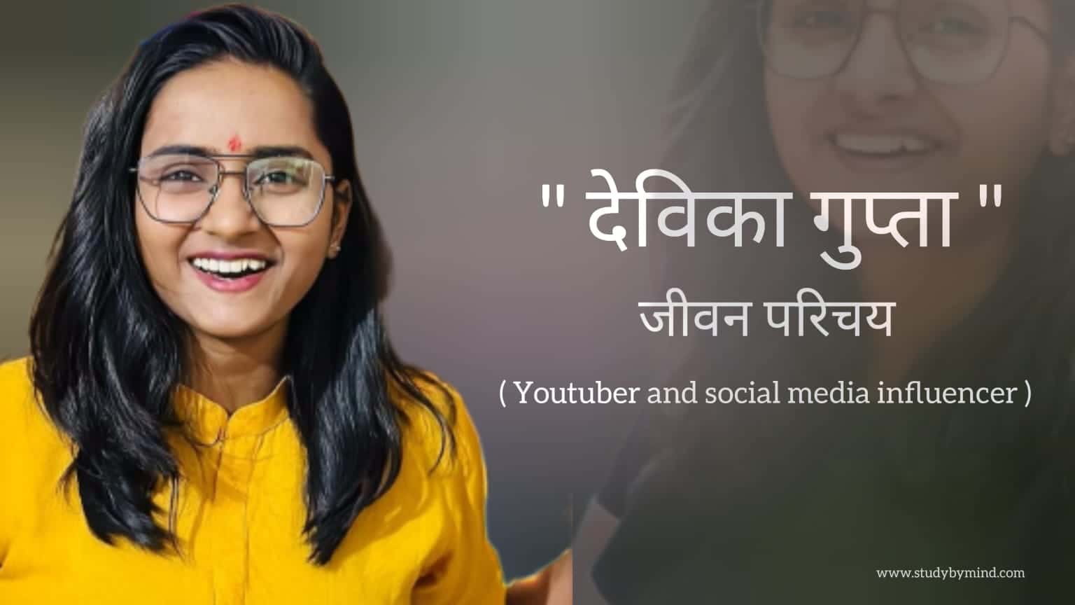 ईशा मालवीय जीवन परिचय Isha malviya biography in hindi (भारतीय अभिनेत्री ...