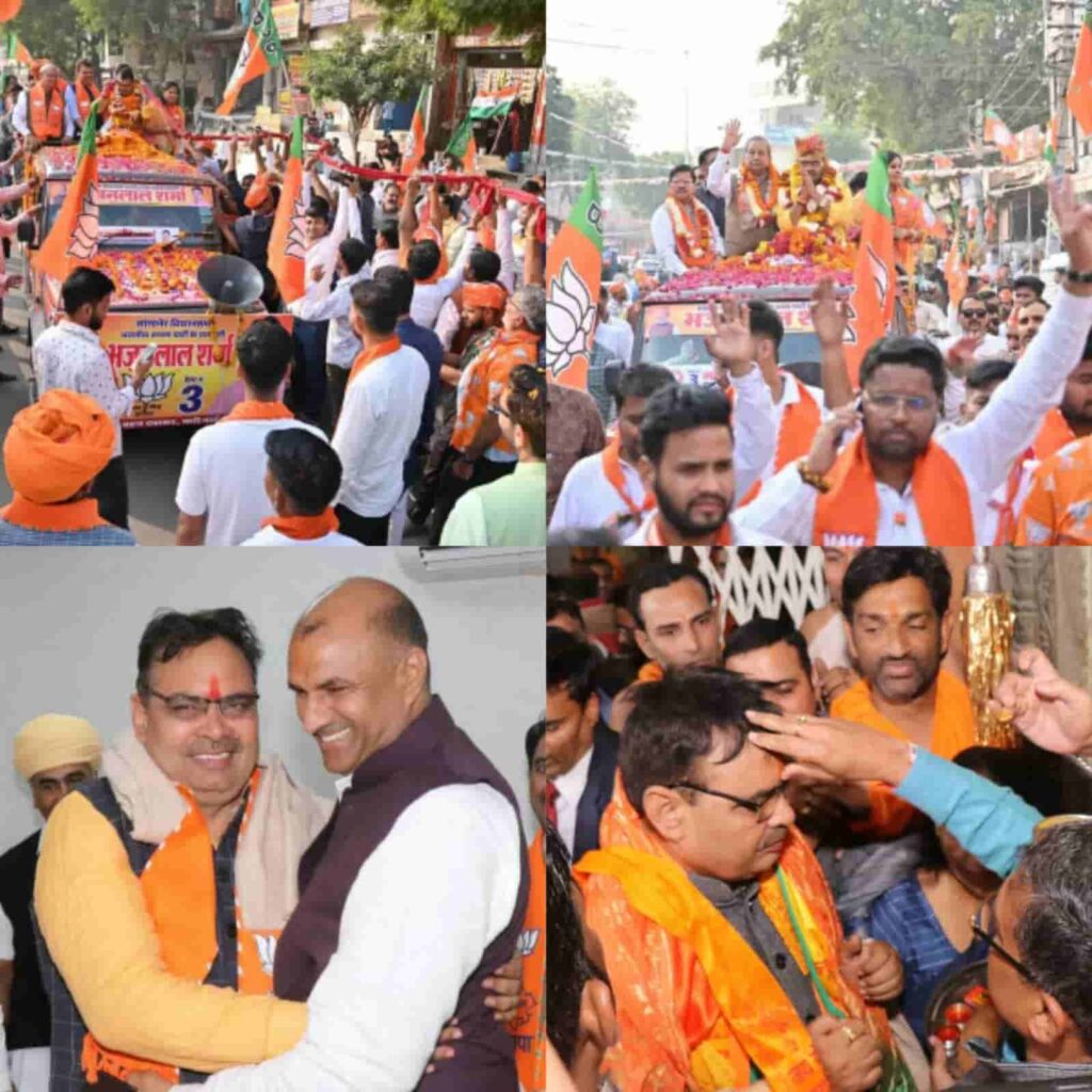 भजन लाल शर्मा जीवन परिचय Bhajan lal sharma biography in hindi (राजस्थान ...