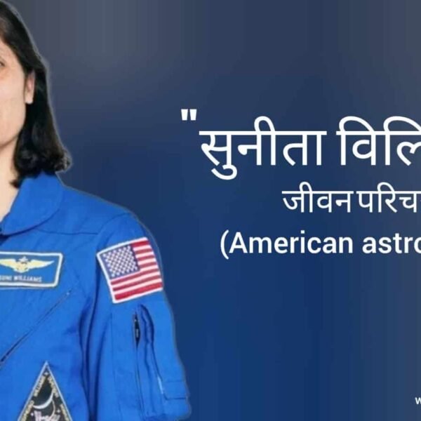 शुभांकर मिश्रा जीवन परिचय Shubhankar Mishra Biography in Hindi - Study By Mind